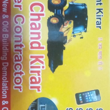 Roop Chand Kirar Roop Chand Demolation Contractor in Nihal Vihar, Delhi ...