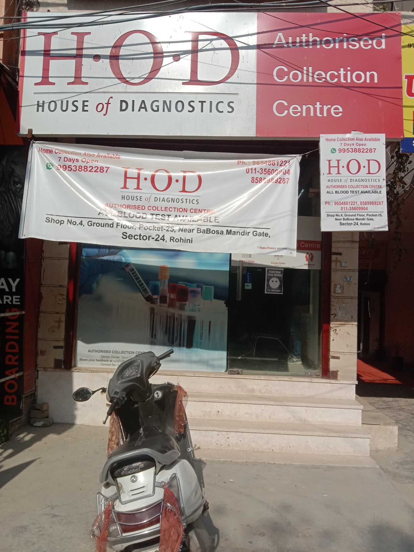 Hod in Rohini Sector 24,Delhi - Pathology Labs near me in Delhi - Justdial