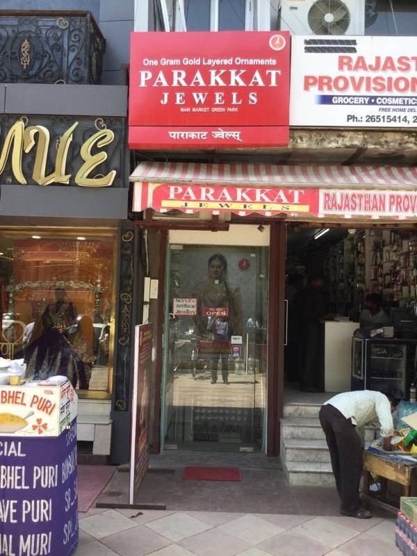 Parakkat jewellers near me store