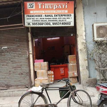 Find list of Shree Tirupati Courier near Shivam Public School Shahdara ...