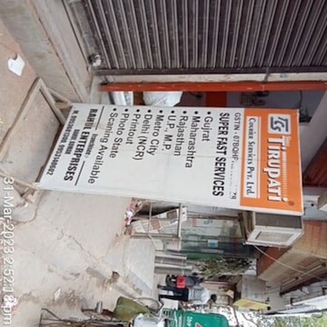 Find list of Shree Tirupati Courier near Shivam Public School Shahdara ...