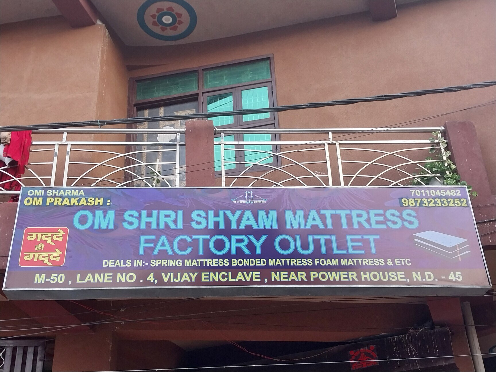 Om Shri Shyam Mattars Factory Outlet in Vijay Enclave,Delhi - Best ...