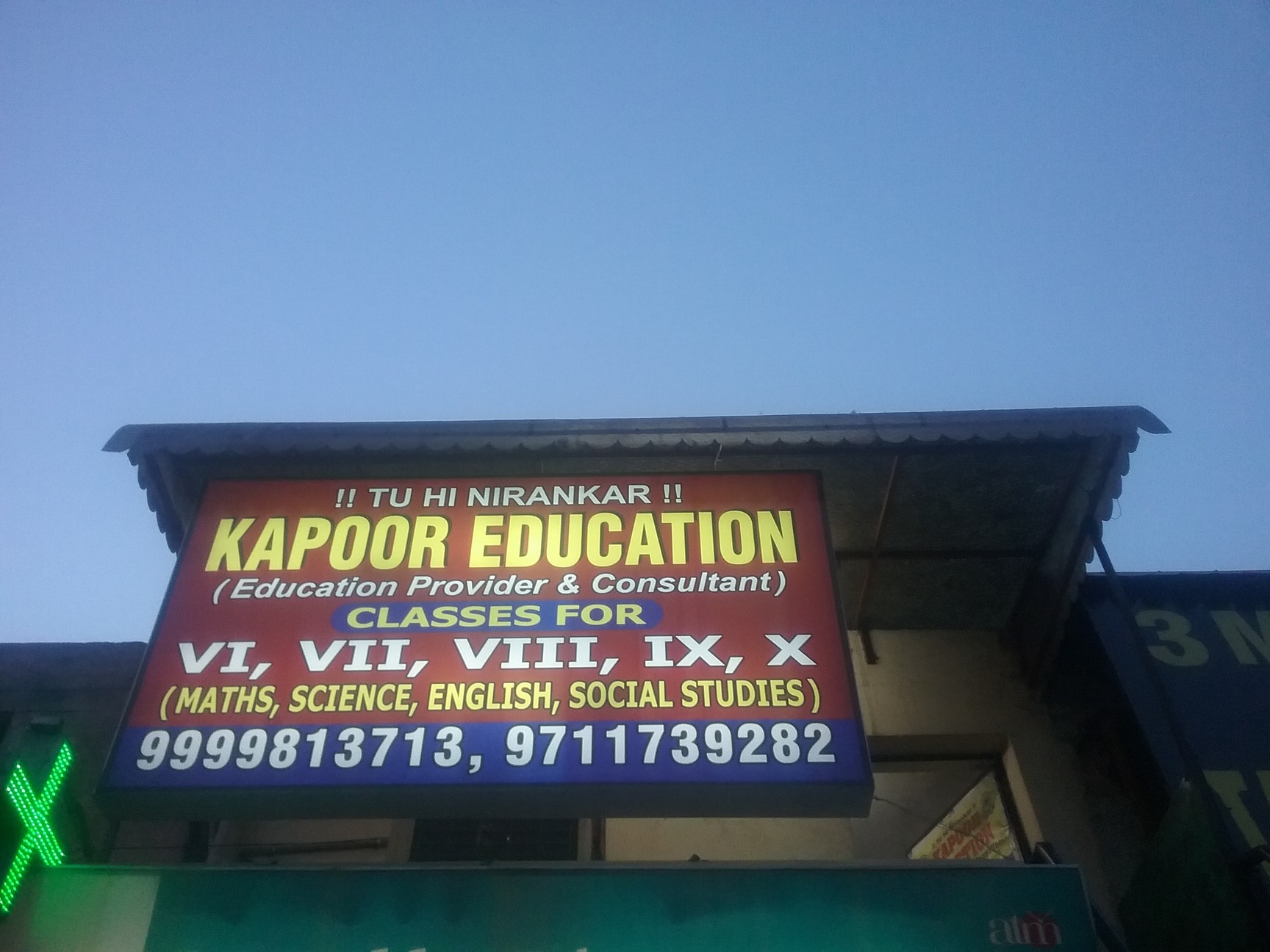 Kapoor Education in Rohini Sector 6,Delhi - Best Education Consultants ...