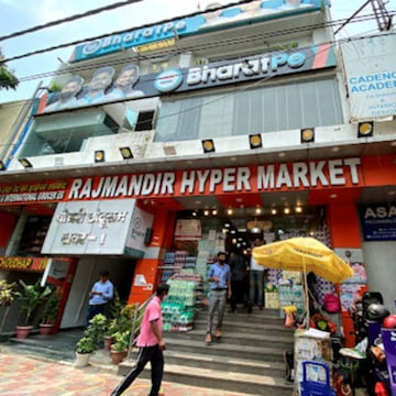 Find list of Rajmandir in Delhi near me - Justdial