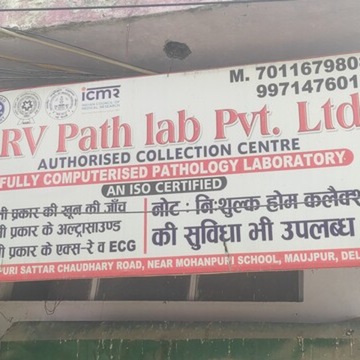Srv Path Lab Pvt Ltd in North Ghonda,Delhi - Best Diagnostic Centres ...