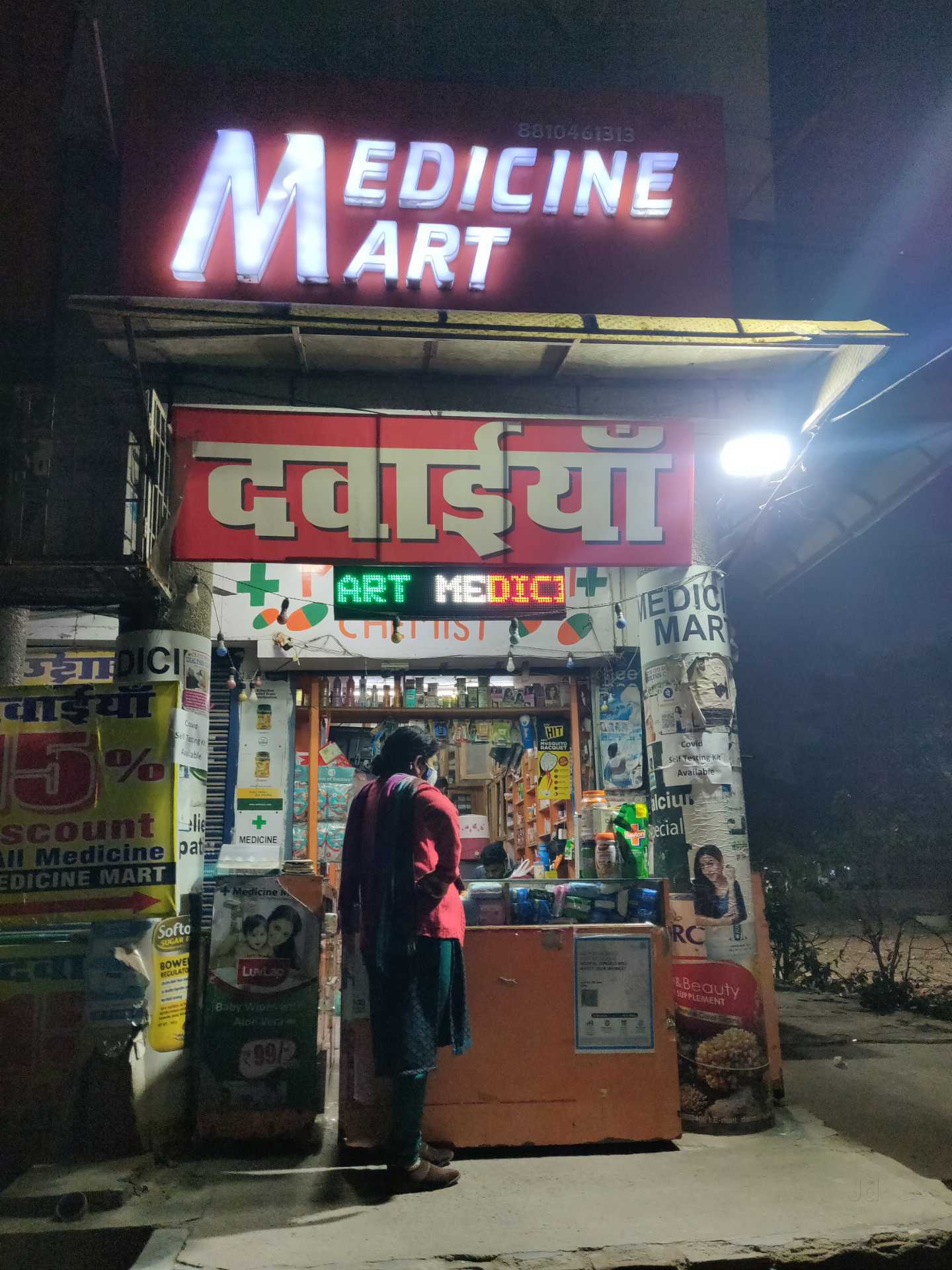 Medicine Mart in Mayur Vihar Phase 2,Delhi - Best Chemists near me in ...
