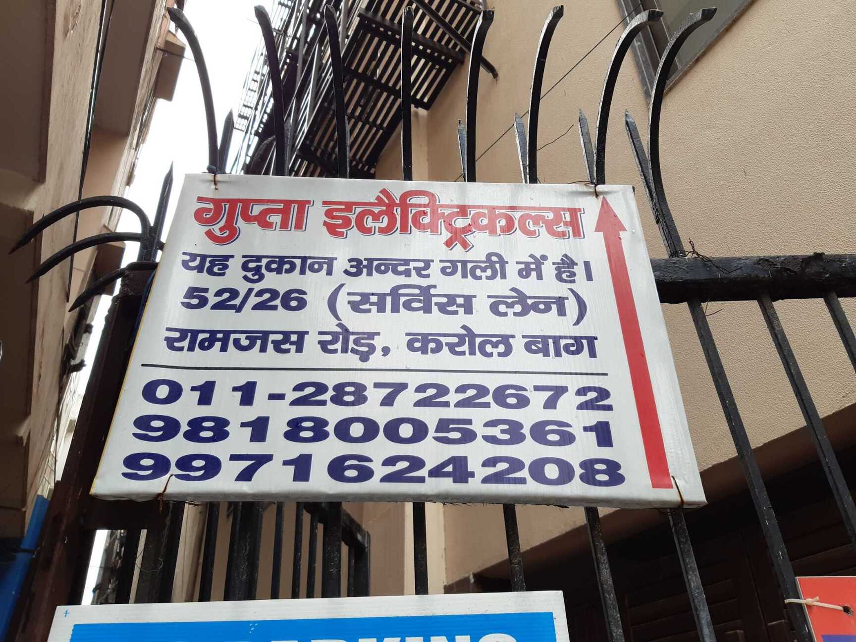Gupta Electricals in Karol Bagh,Delhi - Best Industrial Electrical ...