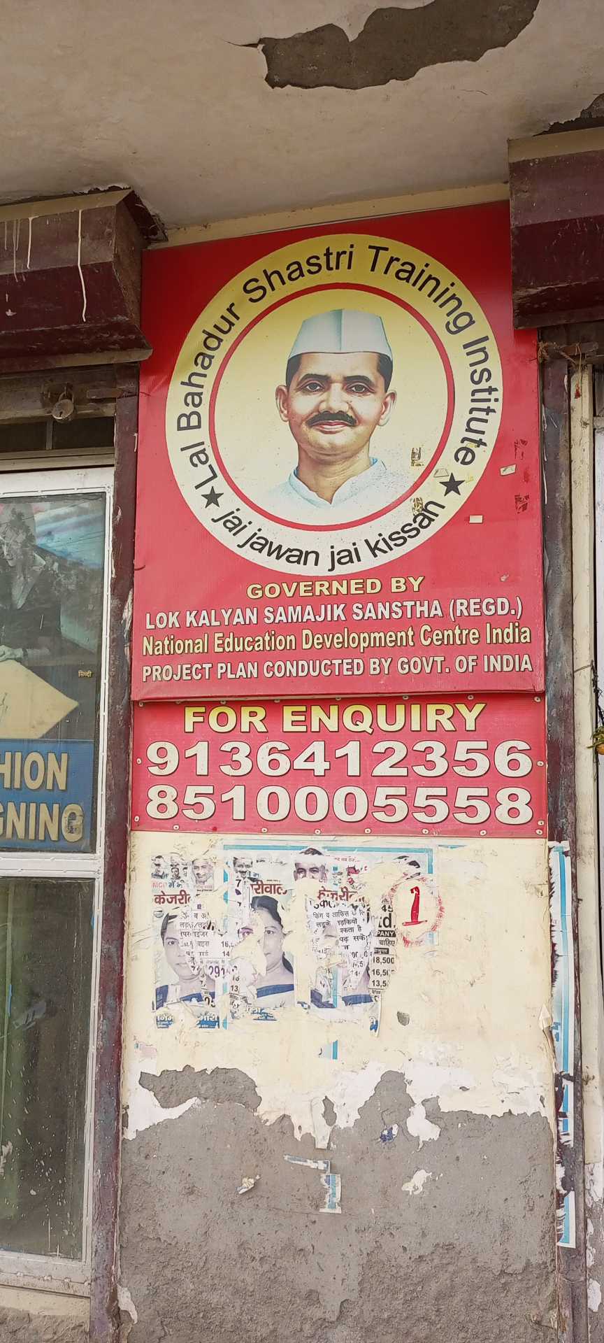 Lal Bahadur Shastri Training Institute in Uttam Nagar,Delhi ...