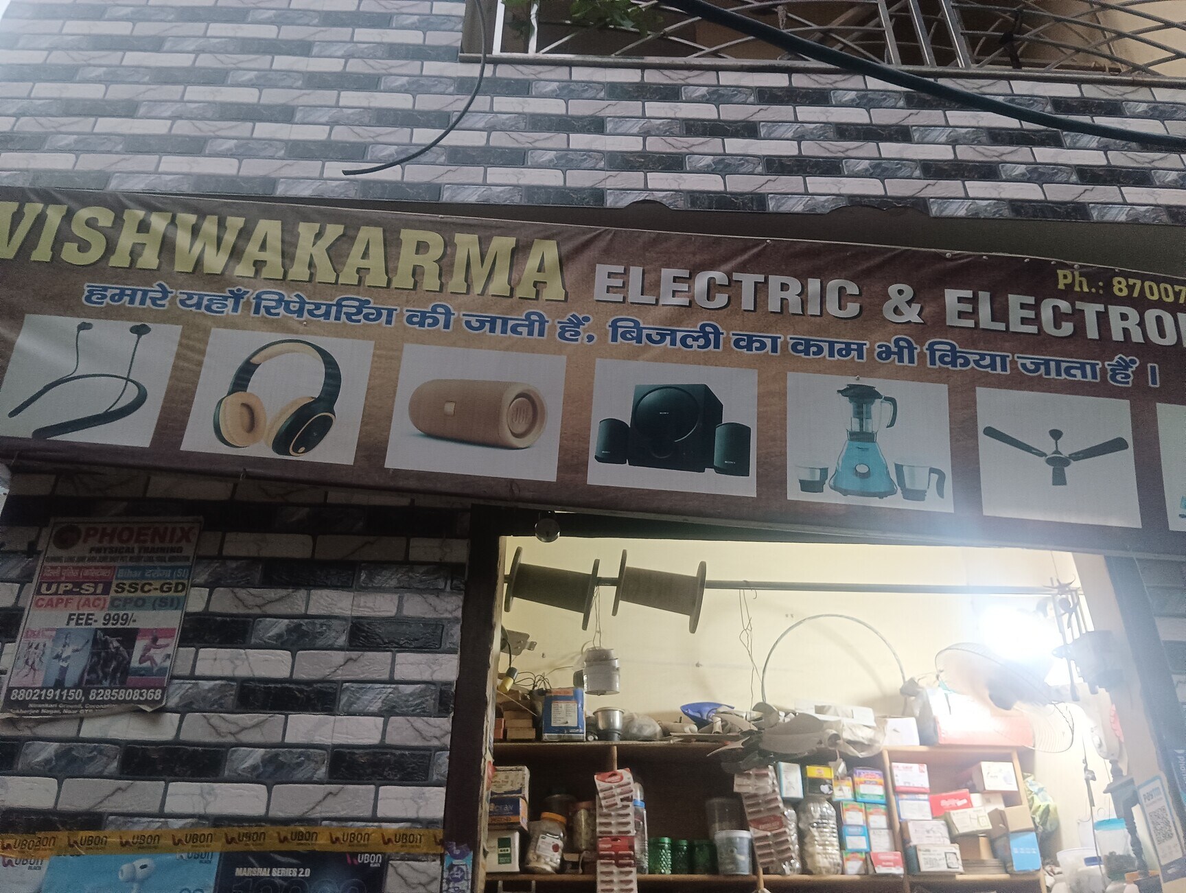 Vishwakarma Electricals in Nehru Vihar,Delhi - Best Electrical Goods ...