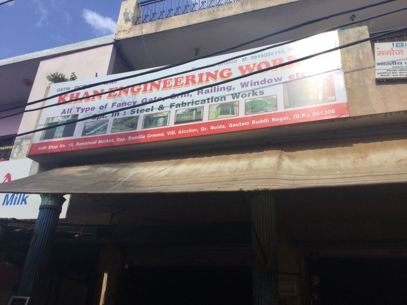 Khan Engineering Works in Accher, Greater Noida - Best Fabricators in ...