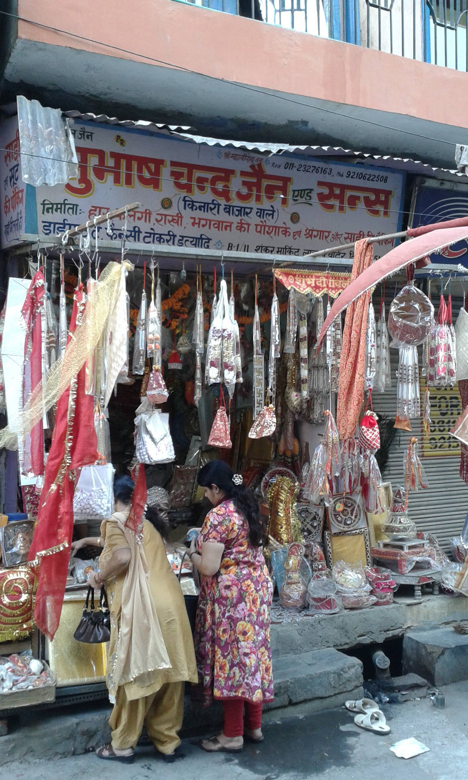 Subhash Chand Jain & Sons in Krishna Nagar,Delhi - Best Designer Wear ...