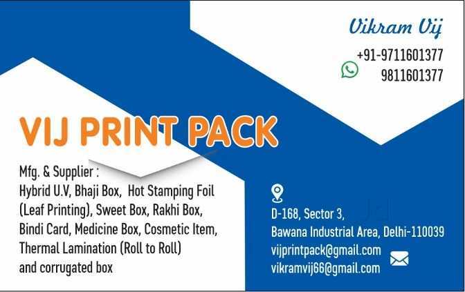 Vij Print Pack in Bawana,Delhi - Best Coupon Printing Services near me ...
