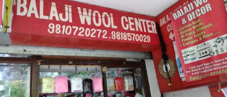 Where to buy wool near me store