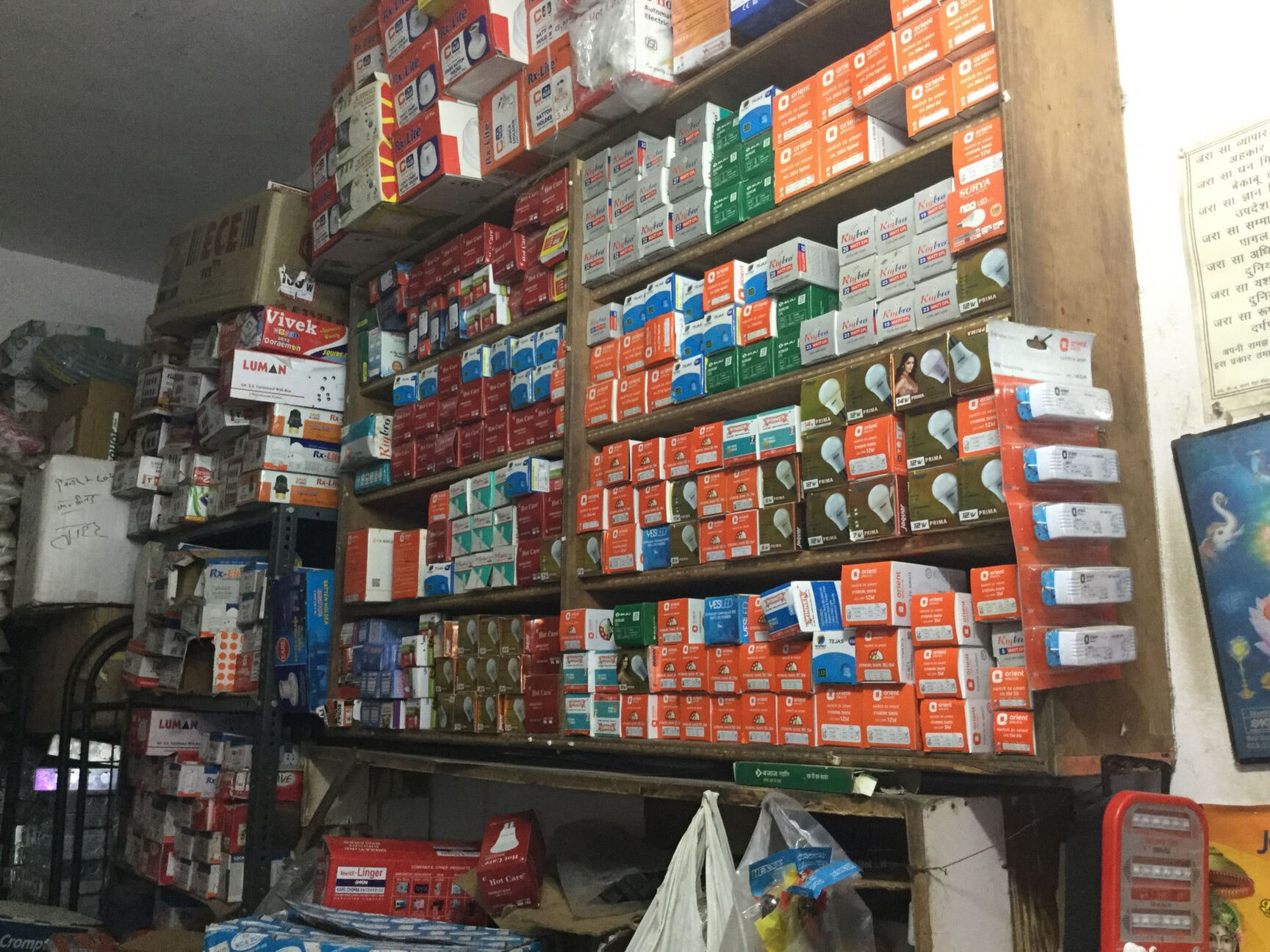 Vishnu Electricals in Burari,Delhi - Best Electrical Goods Dealers near ...