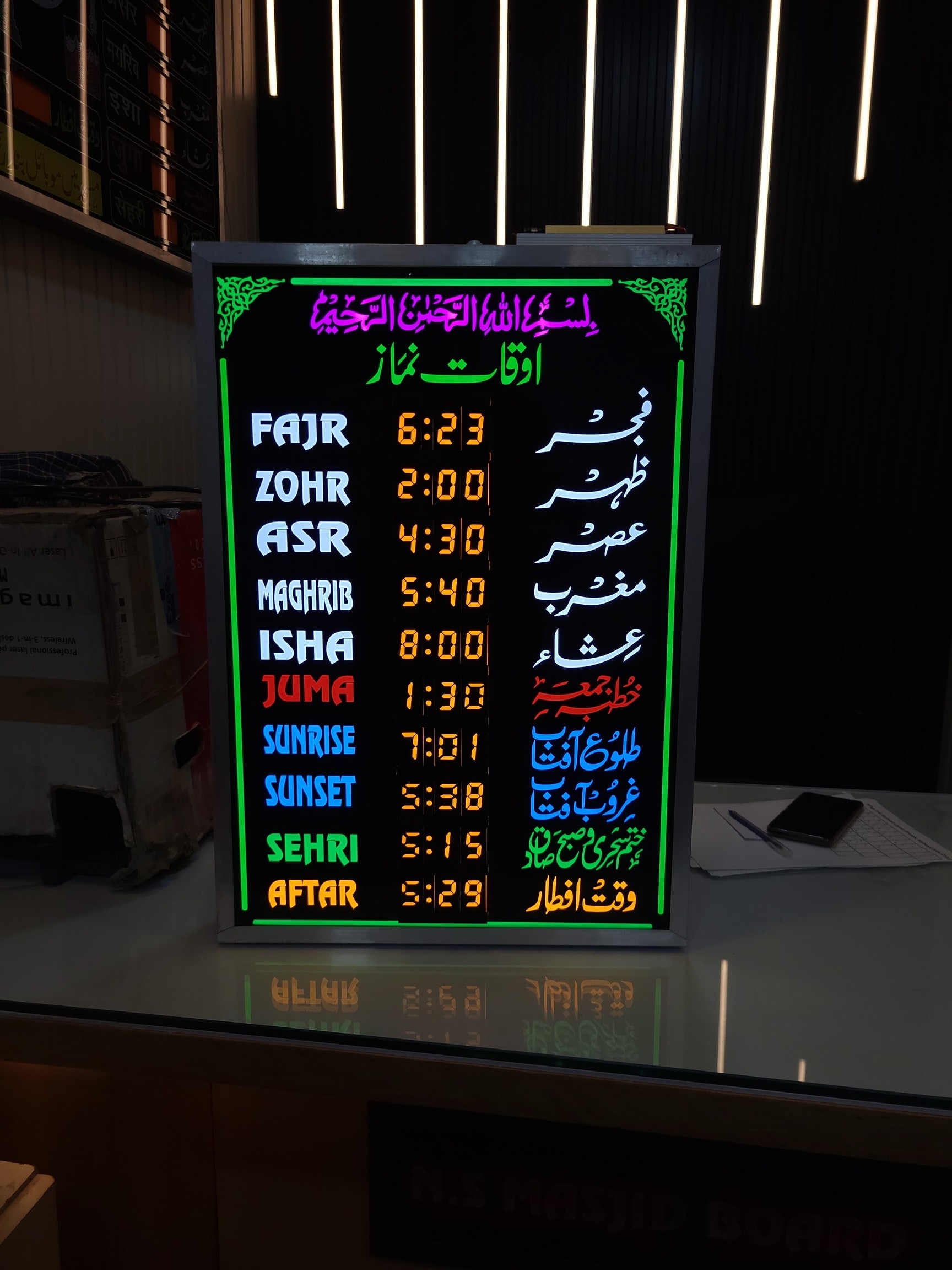 N S Masjid Board in Lal Kuan, Delhi - Best Glow Sign Manufacturers in ...