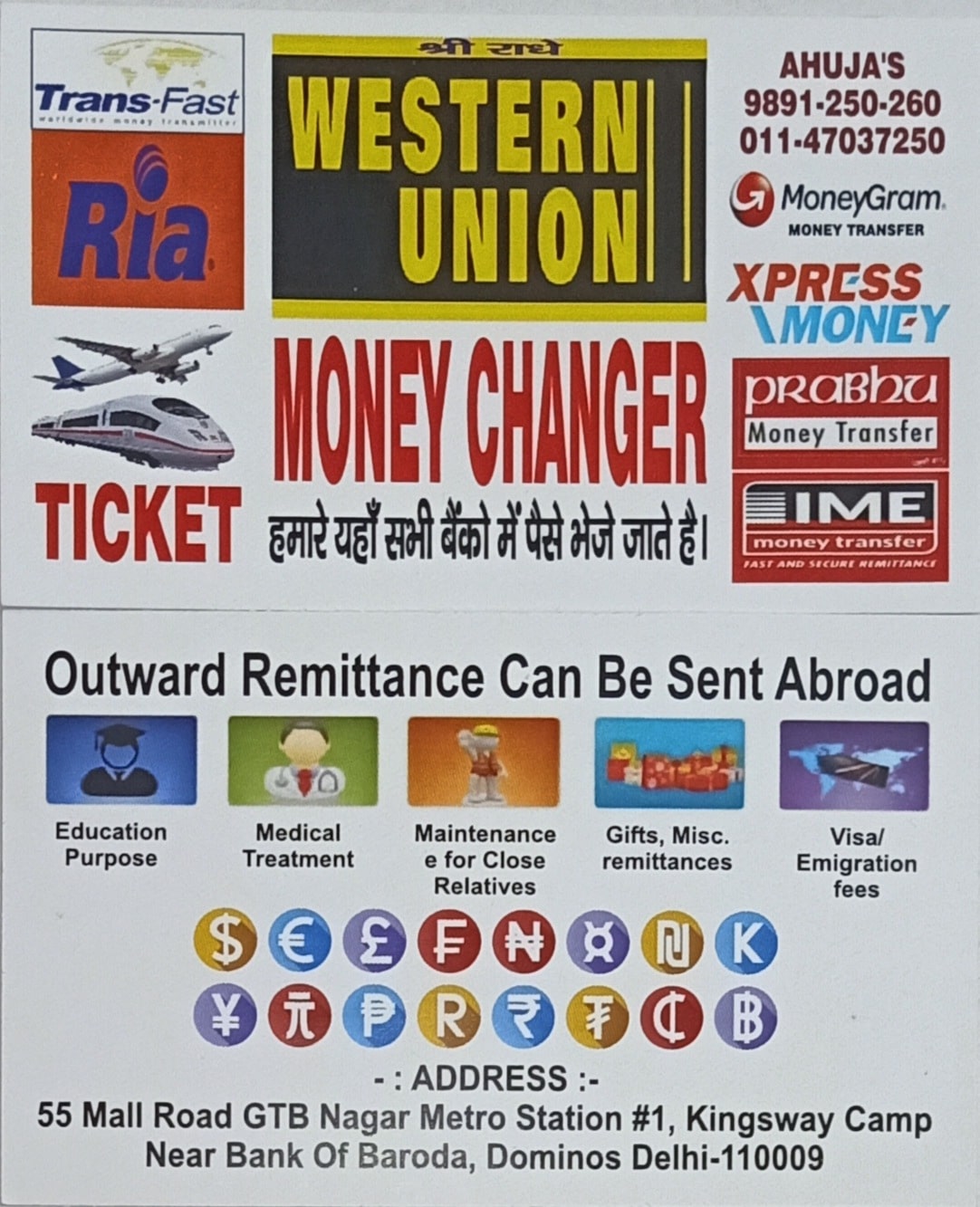 Westernunion Money Changer Moneygram Ria Transfast in Gtb Nagar Delhi Best Xpress Money Money Transfer Agencies near me in Delhi Justdial