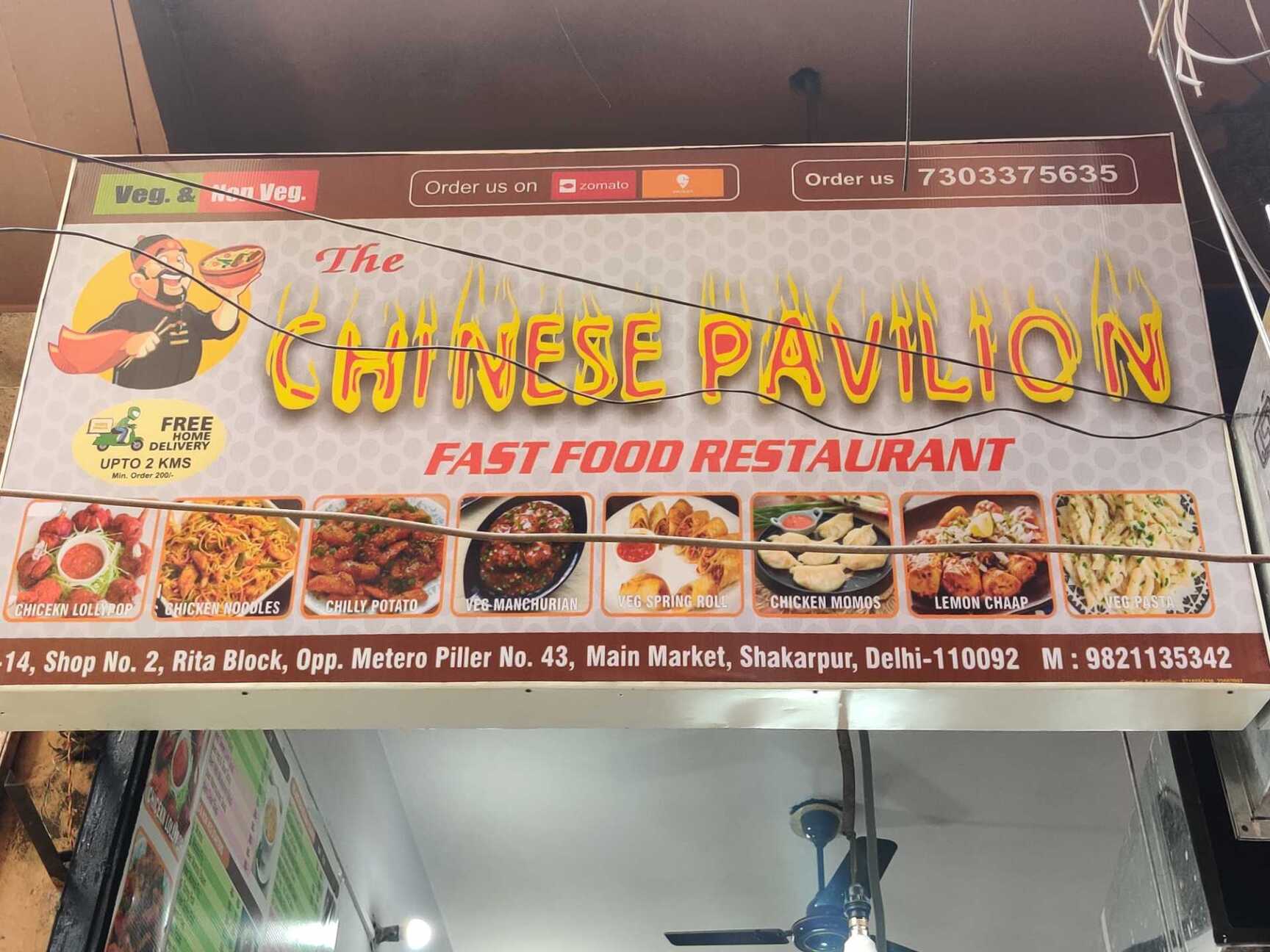 Chinese Pavilion in Laxmi Nagar,Delhi - Order Food Online - Restaurants ...
