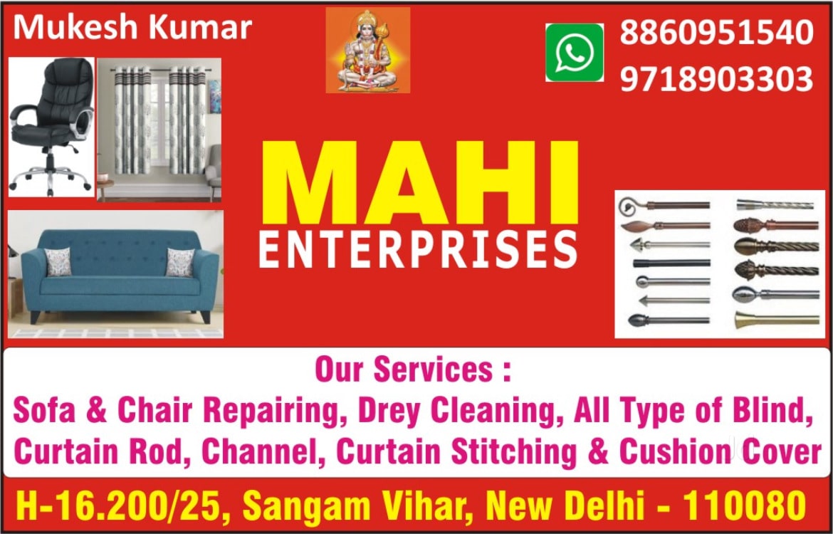 Videos from Mahi Enterprises in Sangam Vihar, Delhi - Justdial