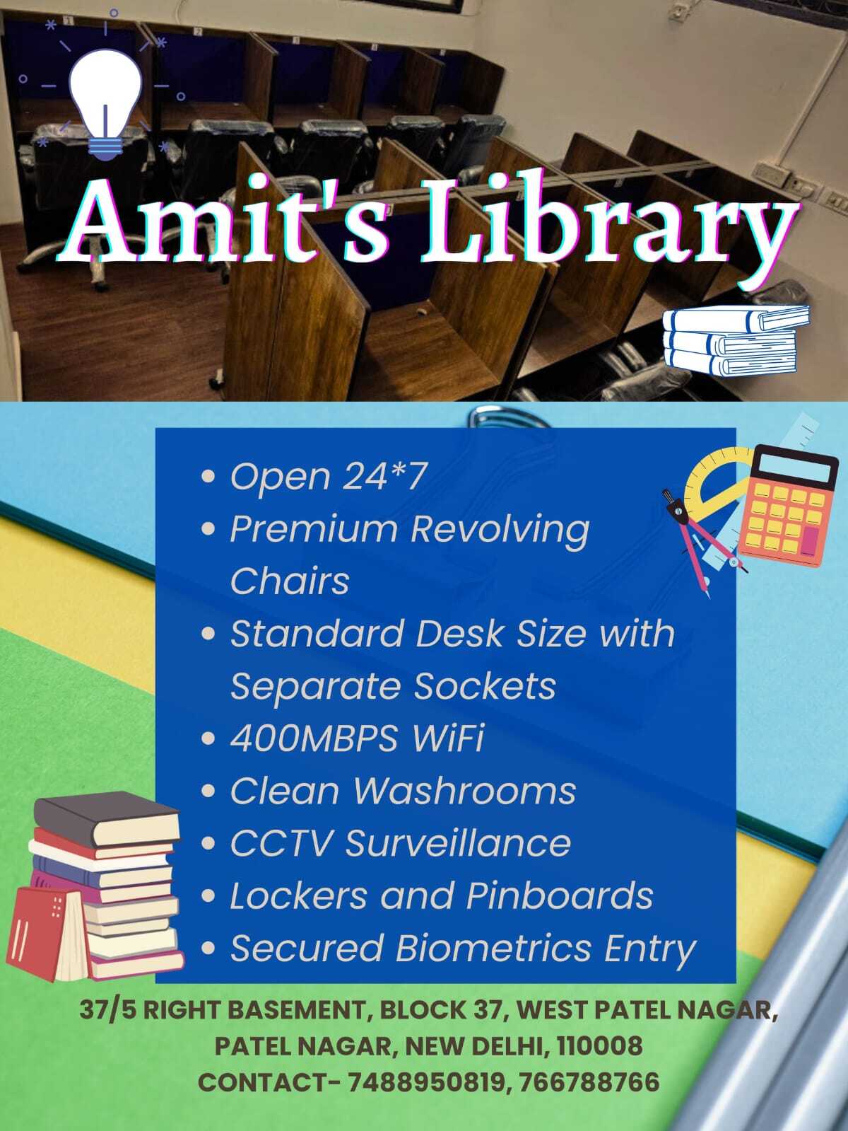 Amit's Library in Shadipur,Delhi - Best Libraries in Delhi - Justdial