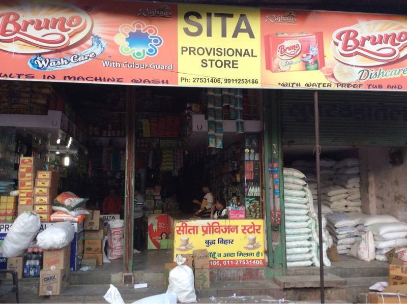 Sita Provisional Store in Budh Vihar,Delhi - Best Grocery Stores near ...