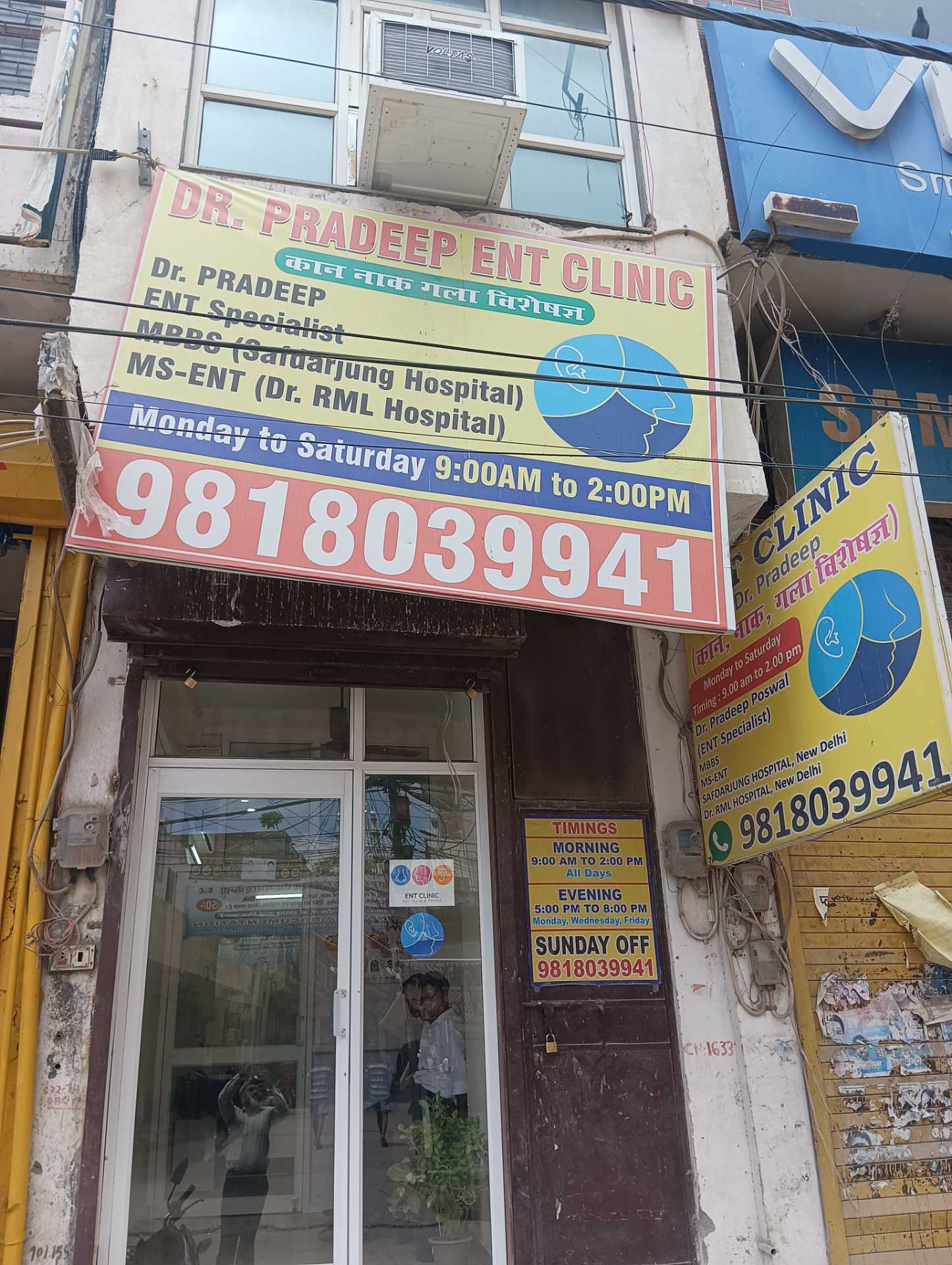 Dr. Pradeep Ent Clinic in Sangam Vihar Delhi Best ENT Clinics near me in Delhi Justdial