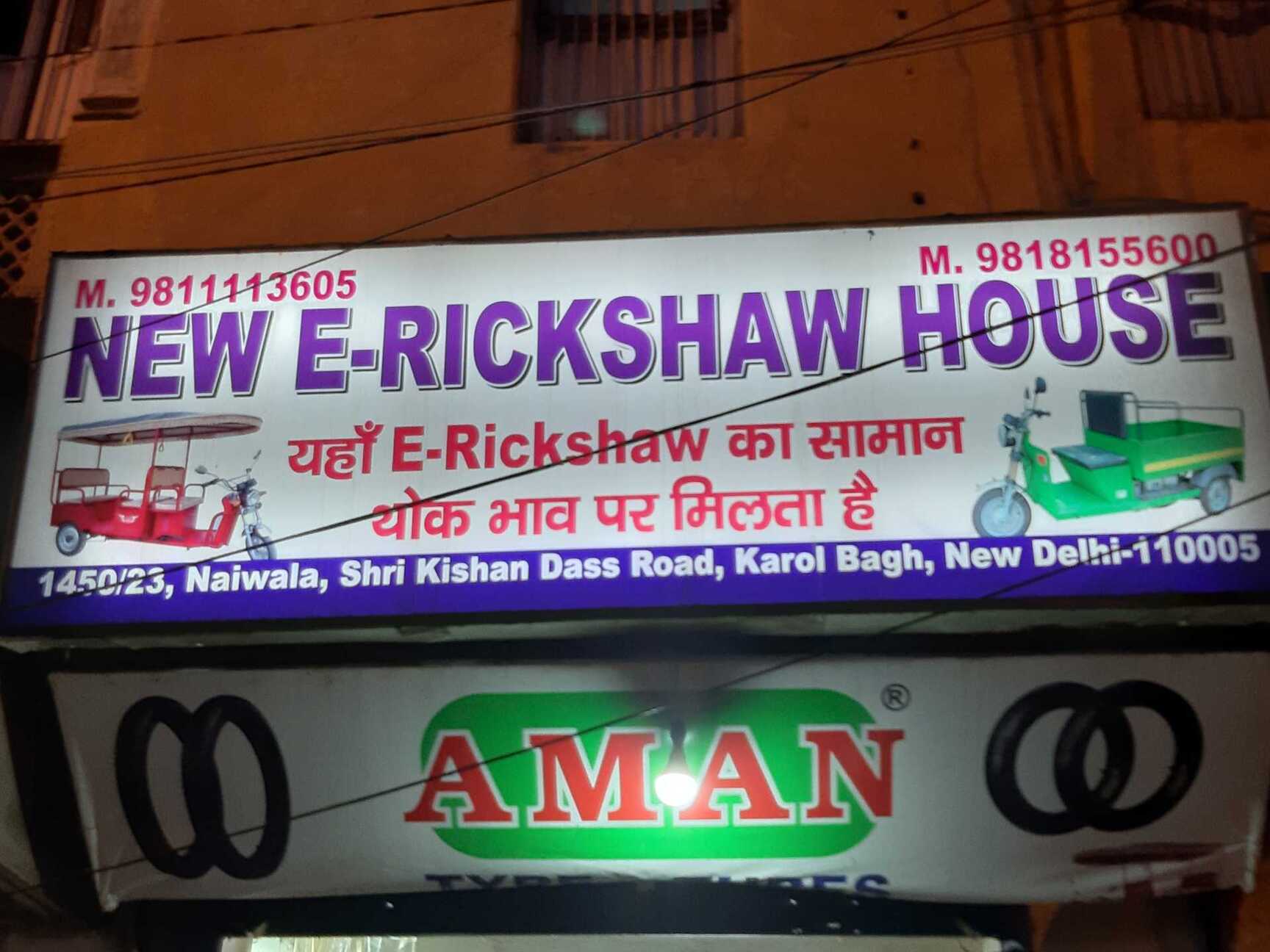 New E Rickshaw House in Karol Bagh, Delhi - Best Battery Operated Auto ...