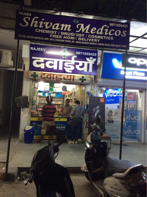 Shivam Medicos in Meera Bagh,Delhi - Best Chemist Home Delivery near me ...