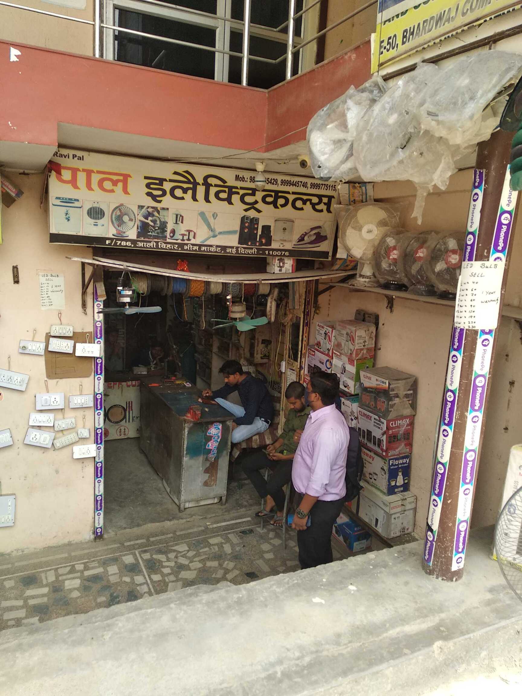 Pal Electrical in Sarita Vihar,Delhi - Best AC Repair & Services near ...