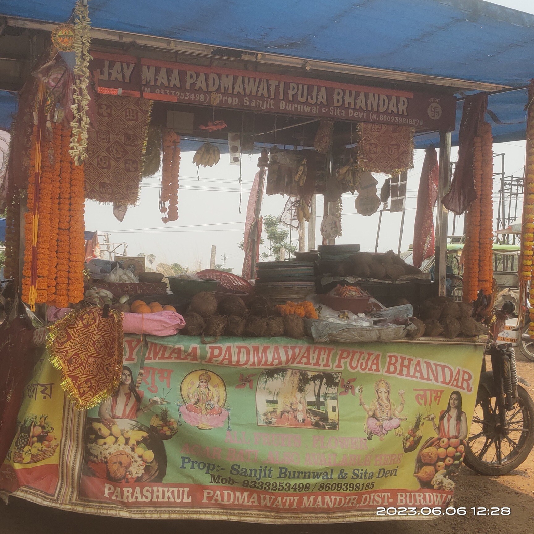 Jay Maa Padmabati Bhandar in Ukhra,Durgapur - Best Grocery Stores near ...
