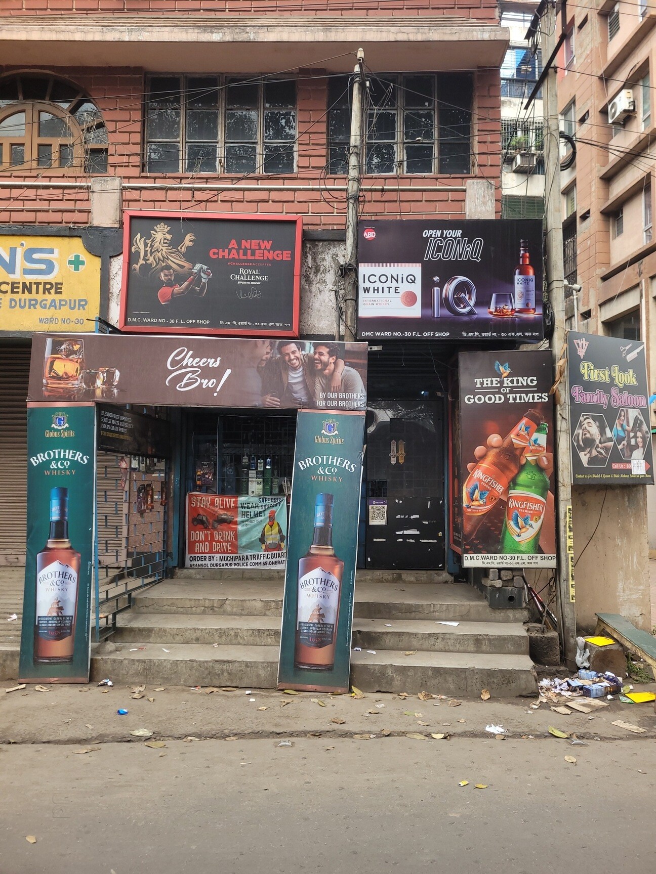 DMC WARD NO 30 F.L OFF SHOP in Hanuman Mandir Lane,Durgapur - Best Wine ...
