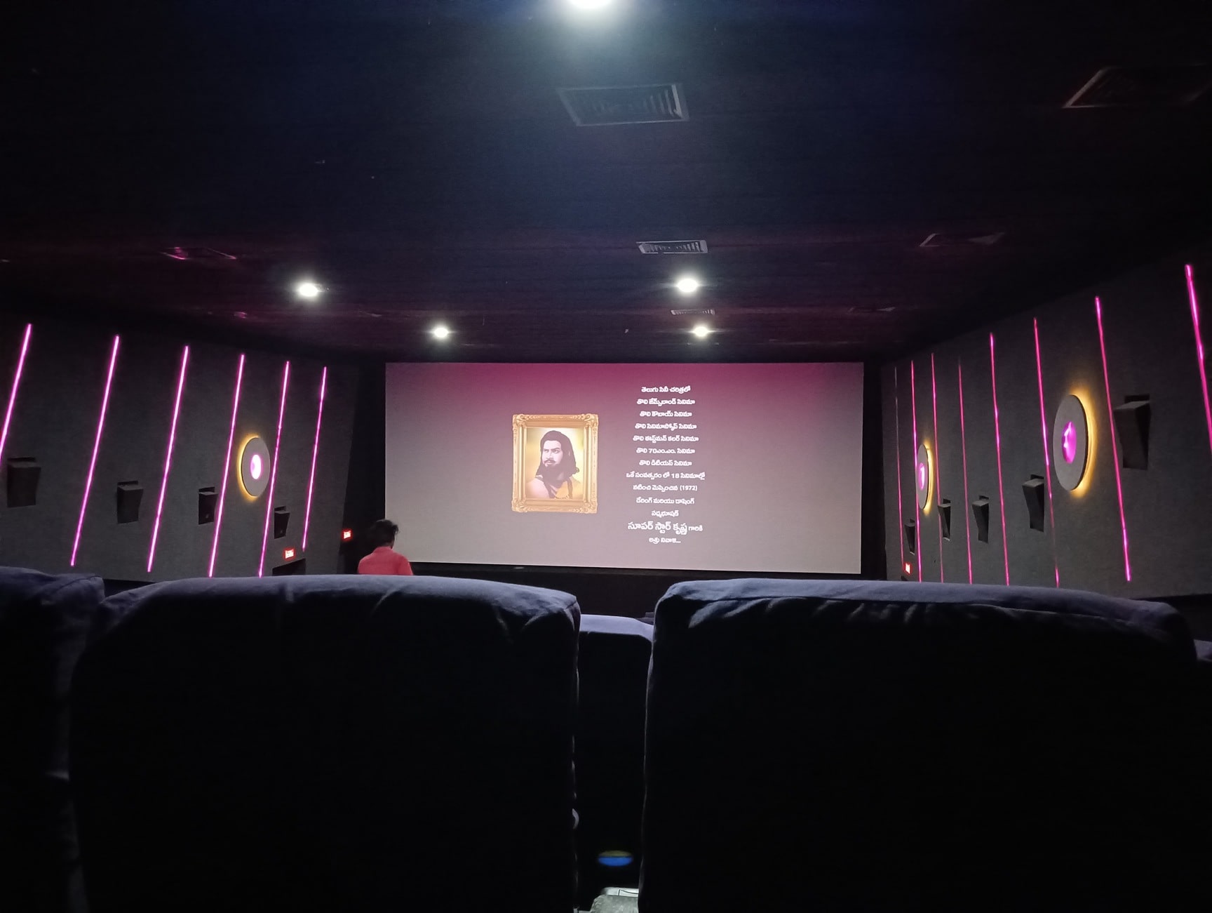 Vigneshwara Cinema Hall in Samarlakota,East Godavari - Movie Theatre ...