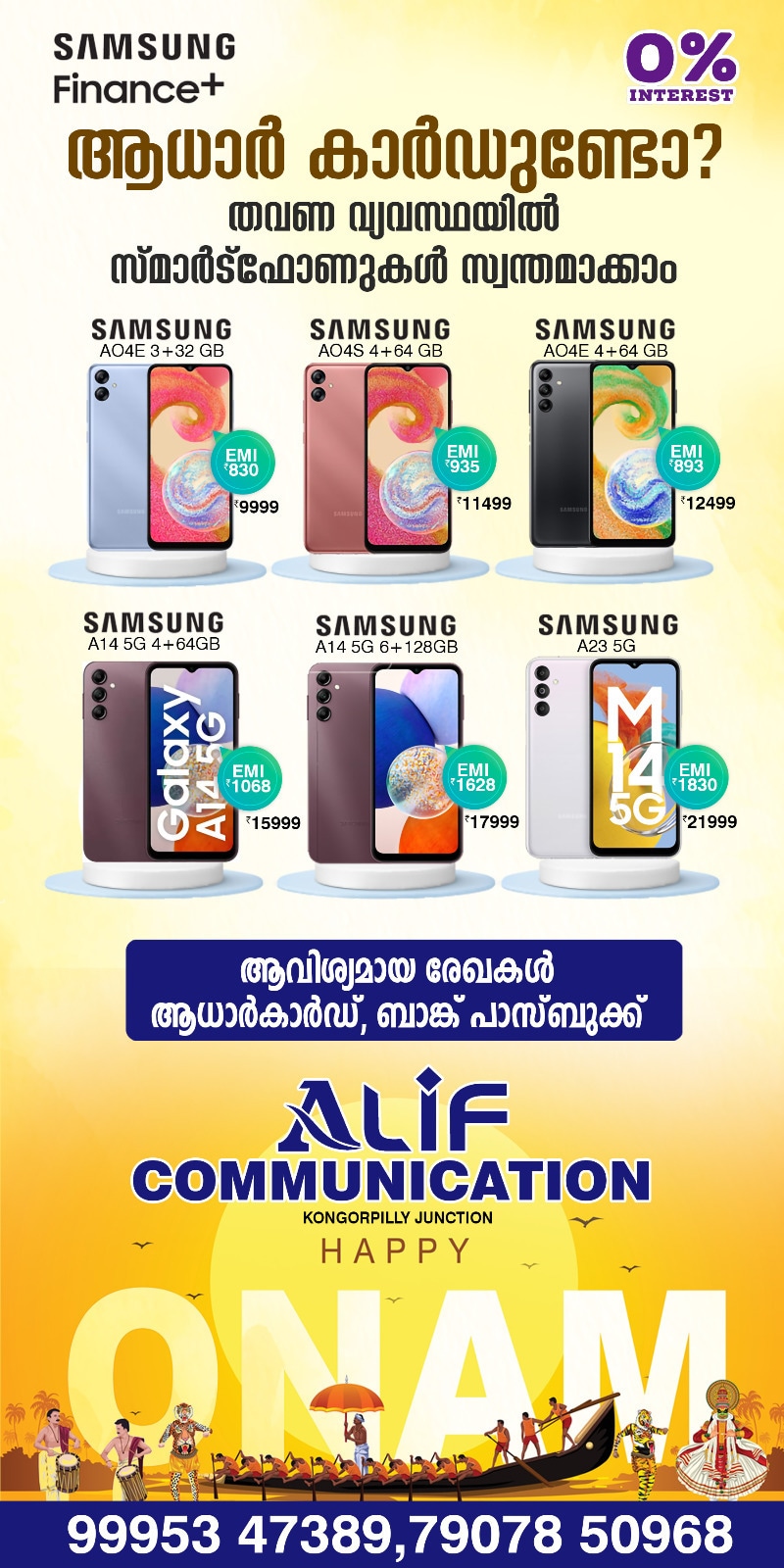Alif Mobile Shop in Koonammavu,Ernakulam - Best Mobile Phone Dealers ...