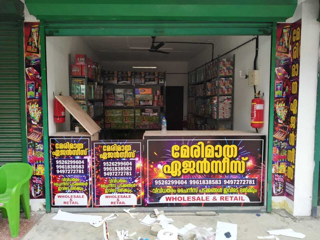 MARY MATHA FIREWORKS in Iringole,Ernakulam - Best Fire Cracker Dealers ...