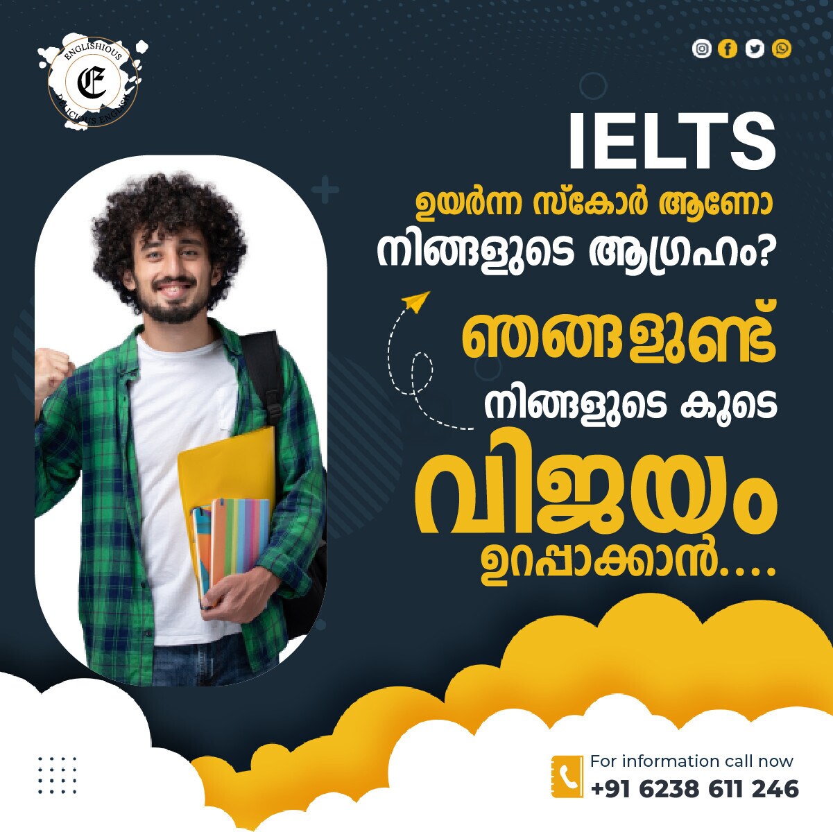 Englishious in Vazhakkala,Ernakulam - Best Tutorials in Ernakulam - Justdial