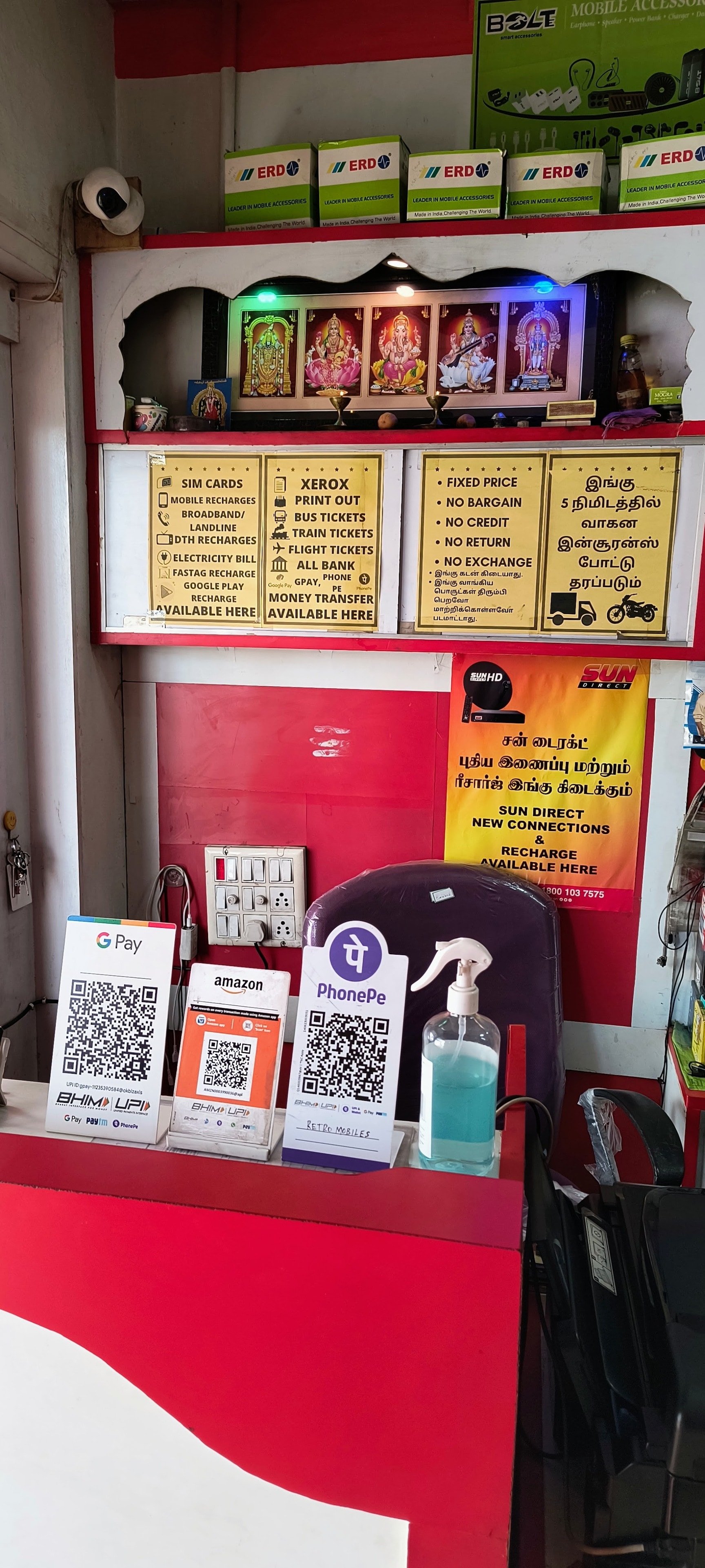 Retro Mobiles in Anthiyur,Erode - Best Mobile Phone Dealers in Erode ...