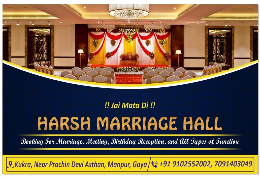 Harsh Marriage Hall in Manpur,Gaya - Best Banquet Halls near me in Gaya ...