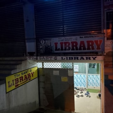 Top Libraries in Giridih - Best Public Libraries near me - Justdial
