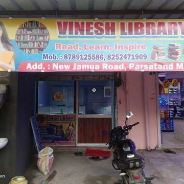 Top Libraries in Giridih - Best Public Libraries near me - Justdial