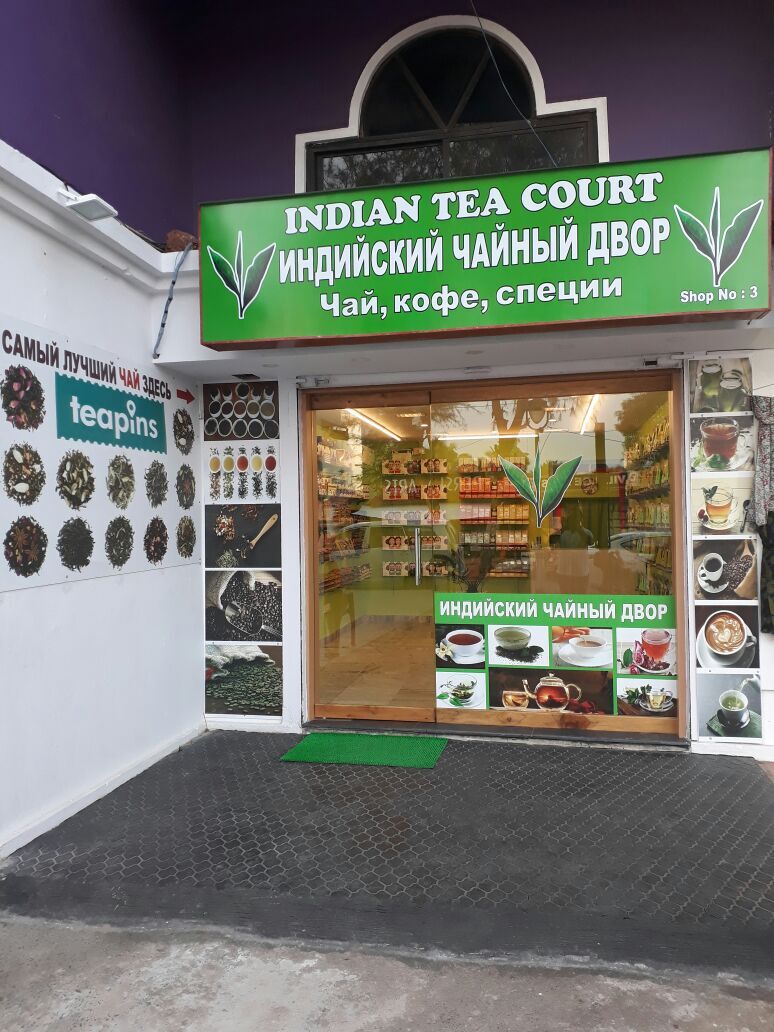 Indian Tea Court in Cavelossim,Goa - Best Tea Stalls near me in Goa ...