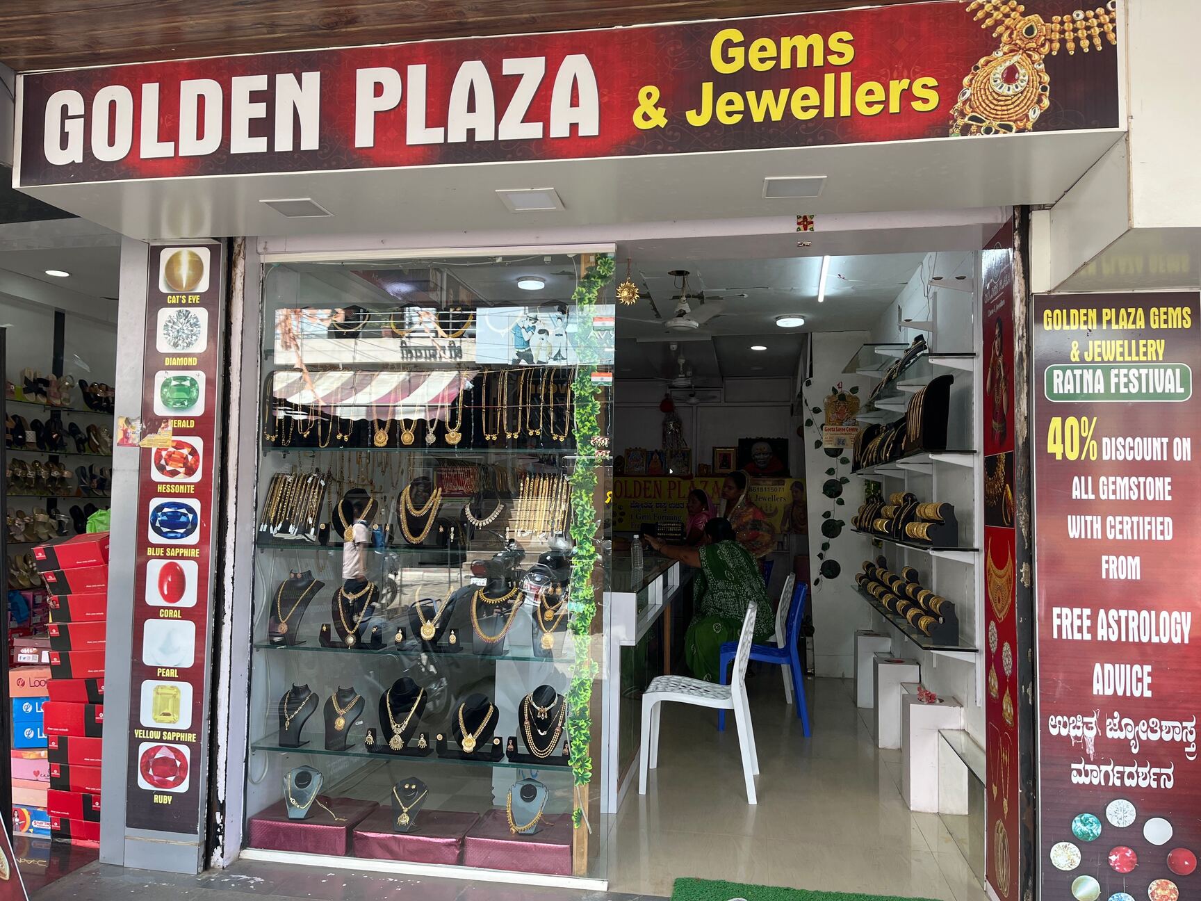 20 1 Gram Gold Jewellery Dealers in Gulbarga Best 1 Gram Gold Jewellery Dealers near me Justdial