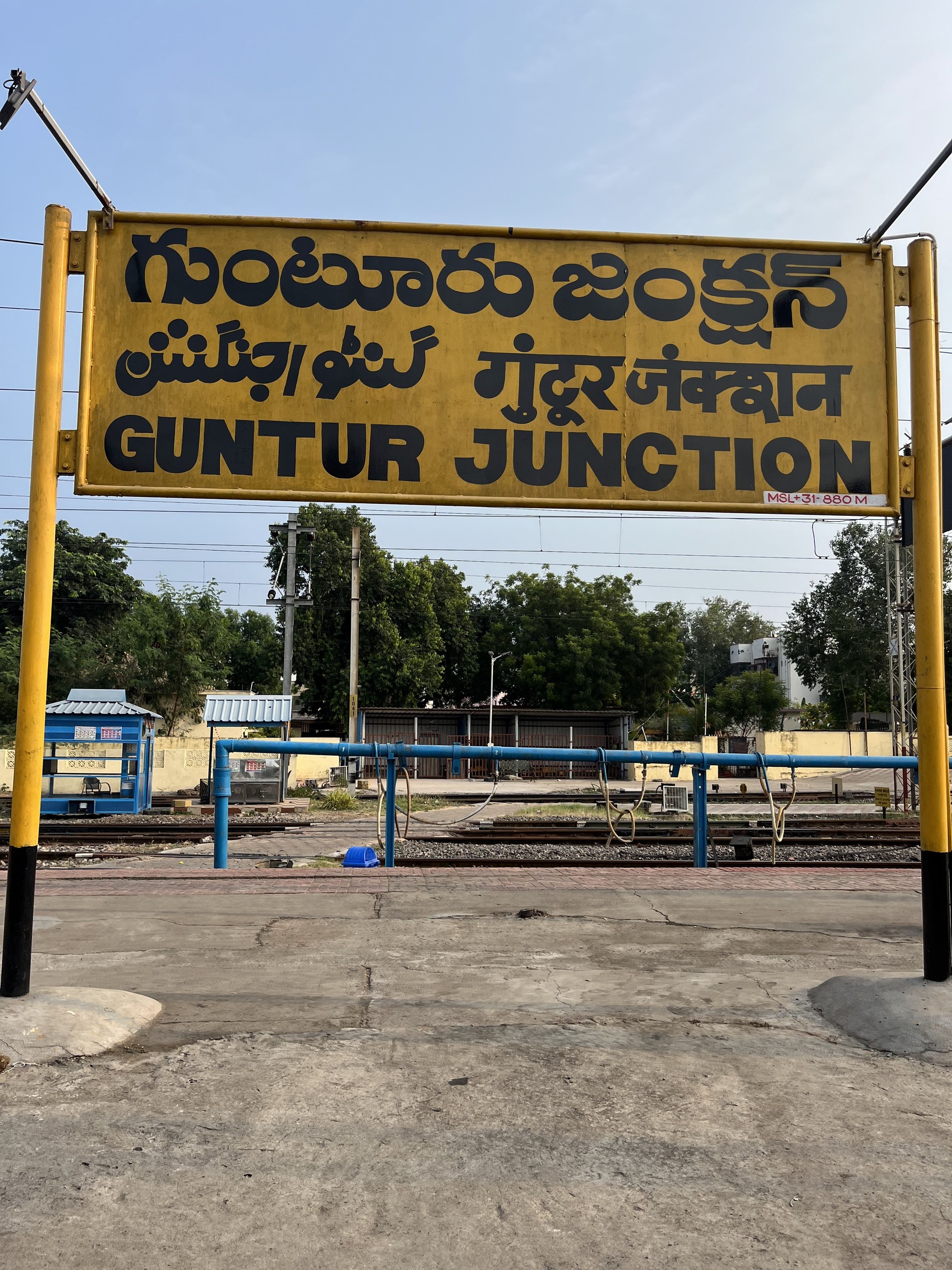 Guntur Junction Main Gate in Station Road,Guntur - Best near me in ...