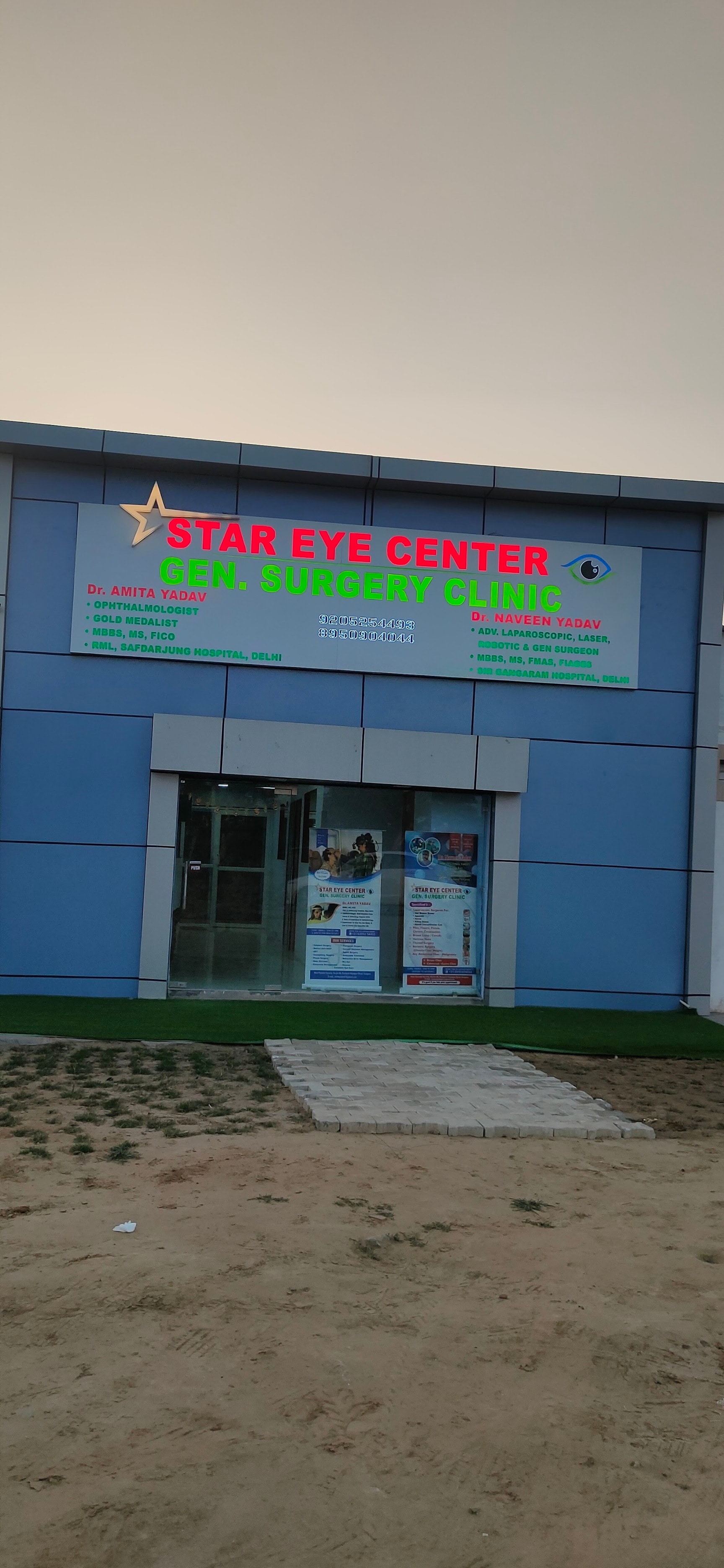 Star Eye Center & Gen Surgery Clinic in Sector 86 Road,Delhi - Best Eye ...