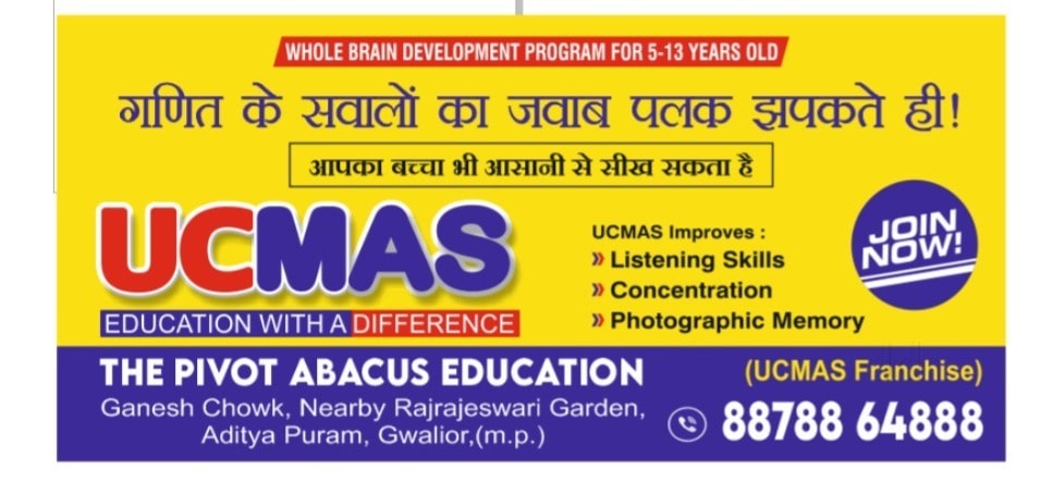 digital coaching ucmas