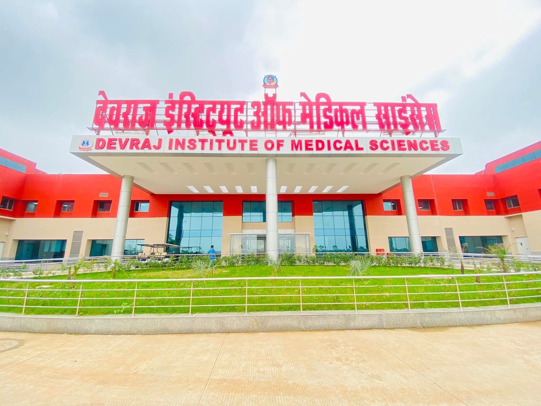 Devraj Institute Of Medical Science in Dhaneli,Gwalior - Best ...