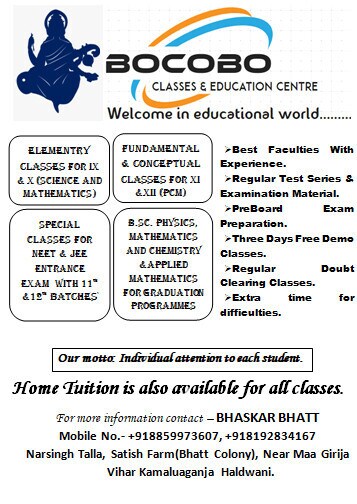 Bocobo Classes & Education Centre in Girja Vihar,Haldwani - Best ...