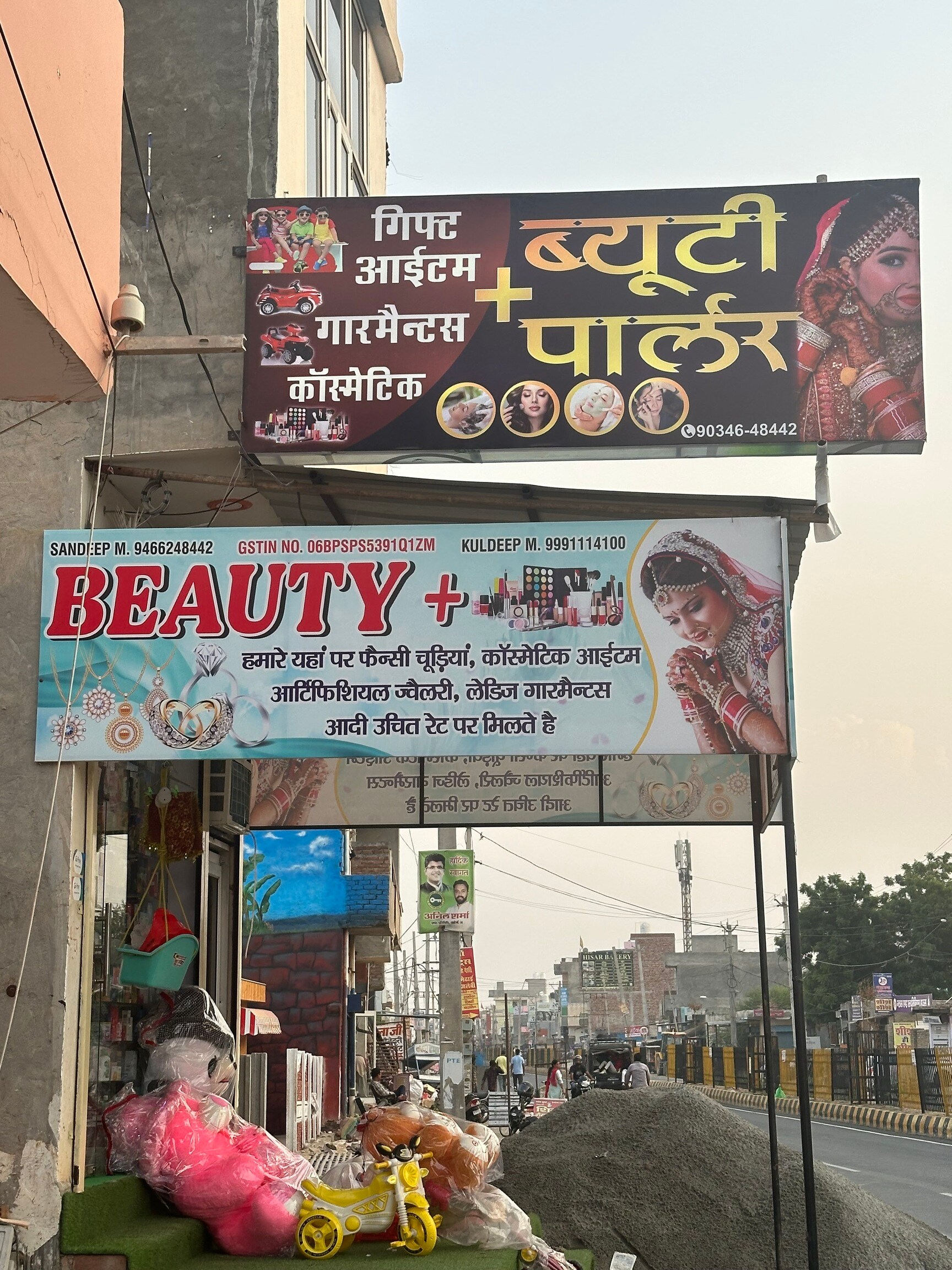 Beauty Plus in Mangali,Hissar - Best Cosmetic Dealers near me in Hissar ...