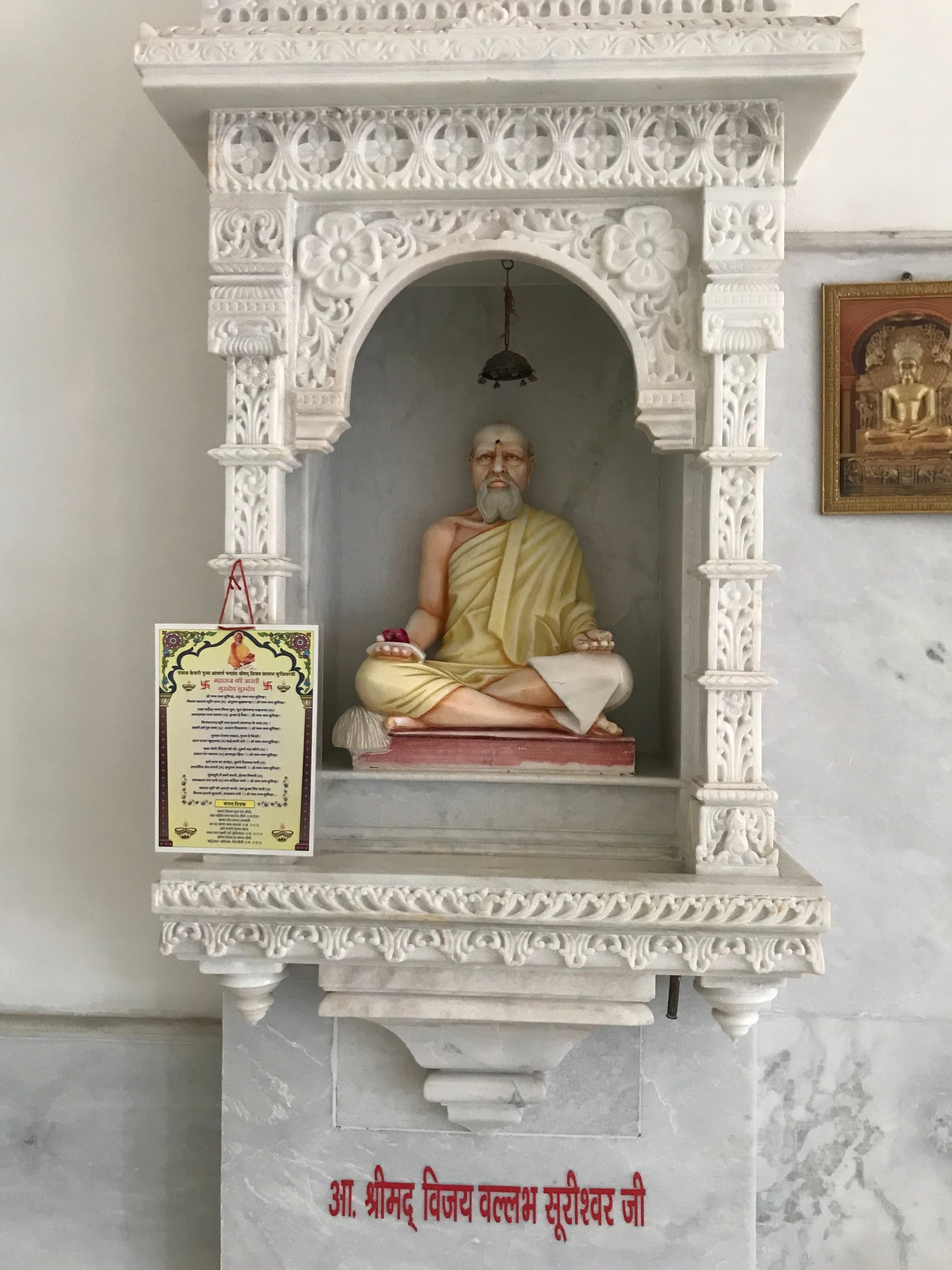 Bhagwan Sumtinath Jain Mandir in Tanda Ram Sahai,Hoshiarpur - Jain ...