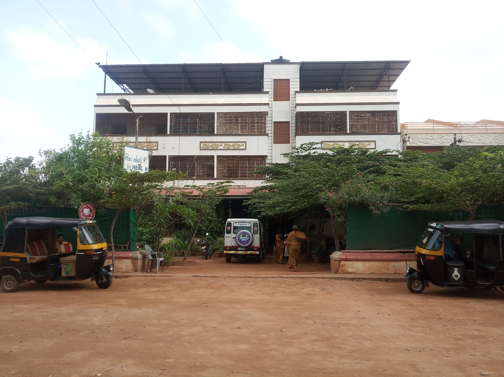 Punyakoti Hospital in Ambedkar Circle,Hospet - Best Private Hospitals ...