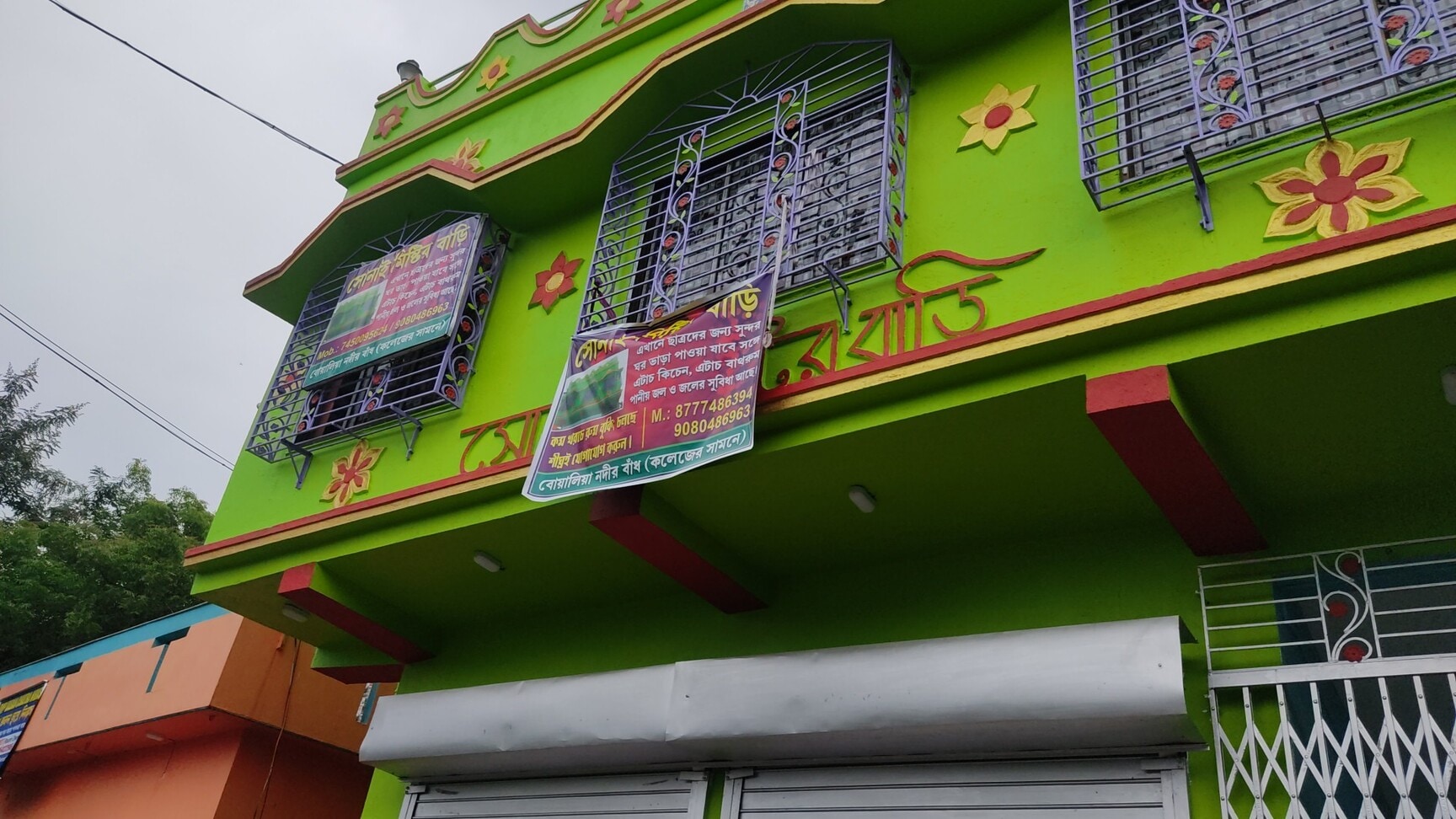 Book Sonai Mistir Bari in Howrah - Best Home Stay in Howrah - Justdial