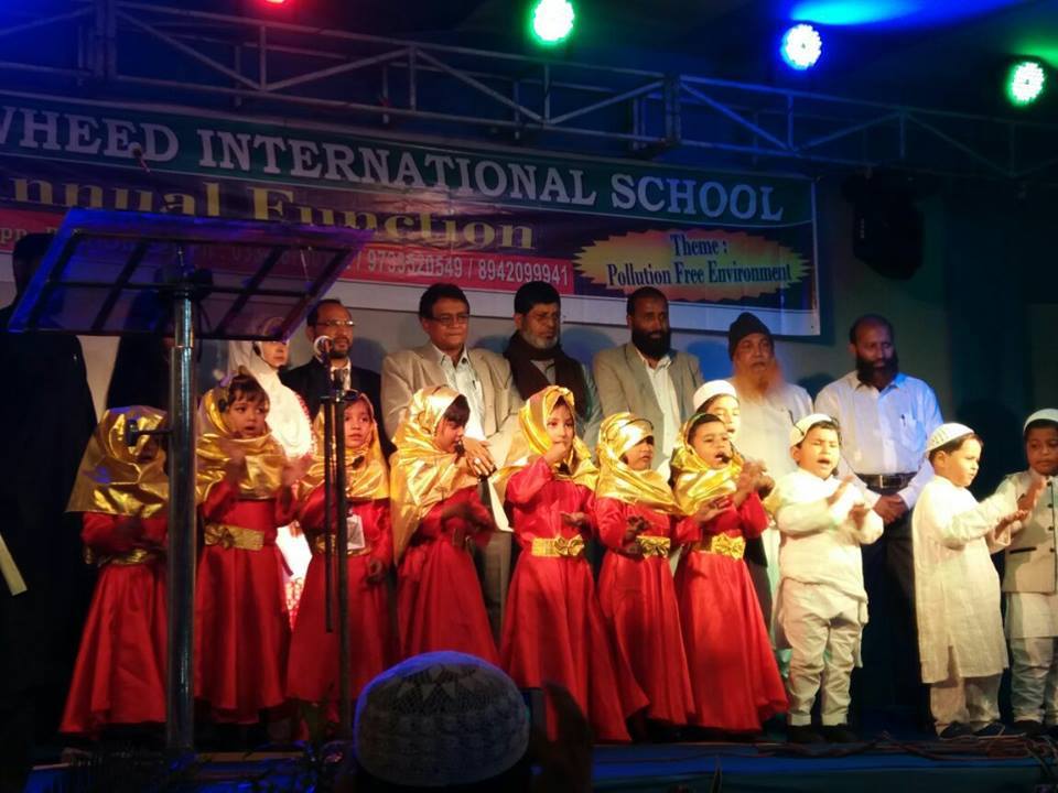 Tawheed International School in Domjur,Howrah - Best Schools near me in ...